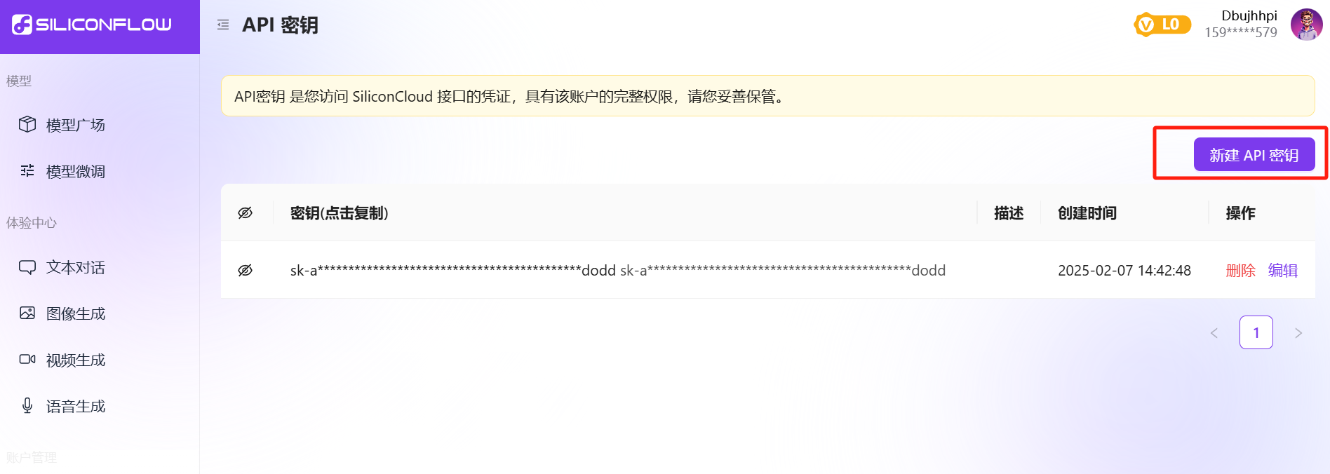 搭建自己的DeepSeek助手 | 云深不知处
